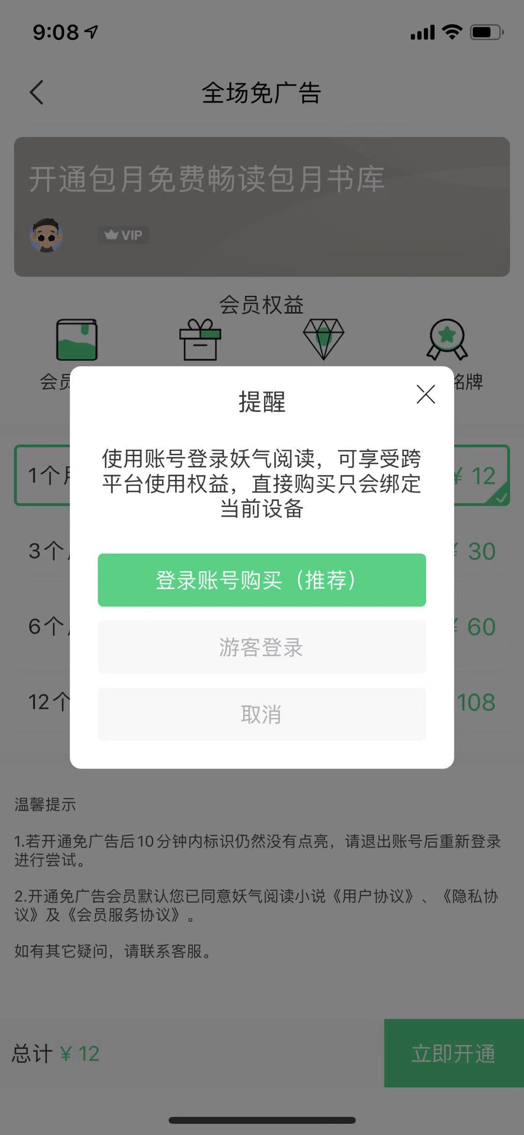 [审核]5. 1.1 Legal: Privacy - Data Collection and Storage(法律：隐私权-数据收集和存储)_5.1.1 legal: privacy ...