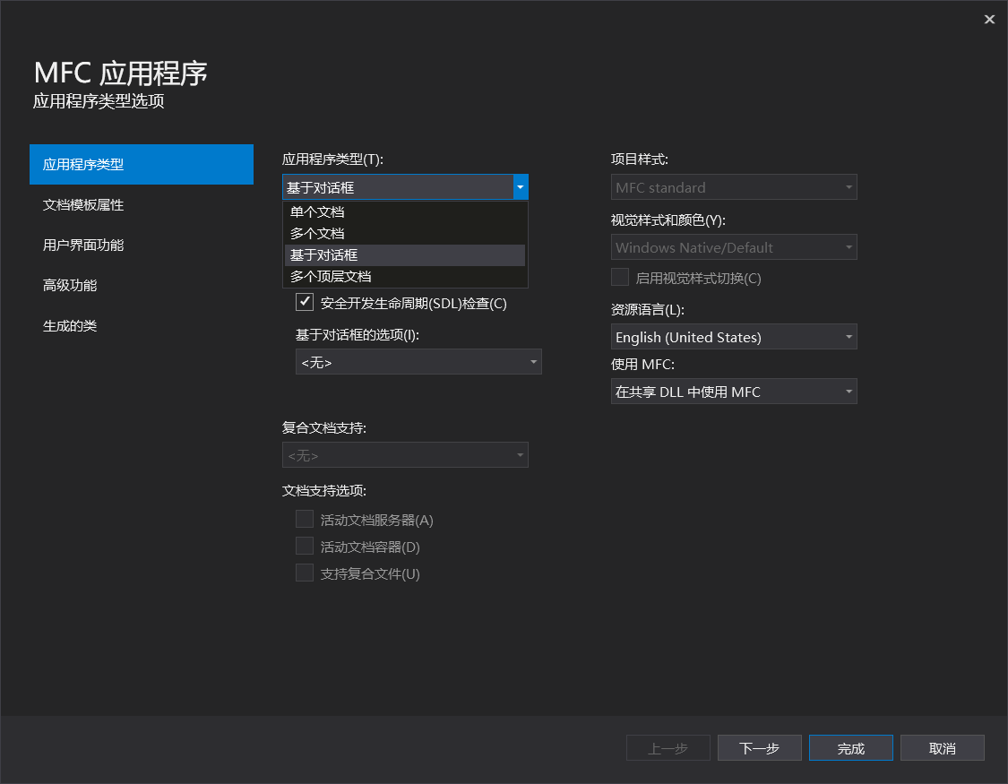 教程一:windows api(c mfc vs2017)实现U盘插拔检测，获取U盘容量，U盘内容移动，开启和关闭U盘以及获取盘符等_windows c语言检测u盘插入-CSDN博客