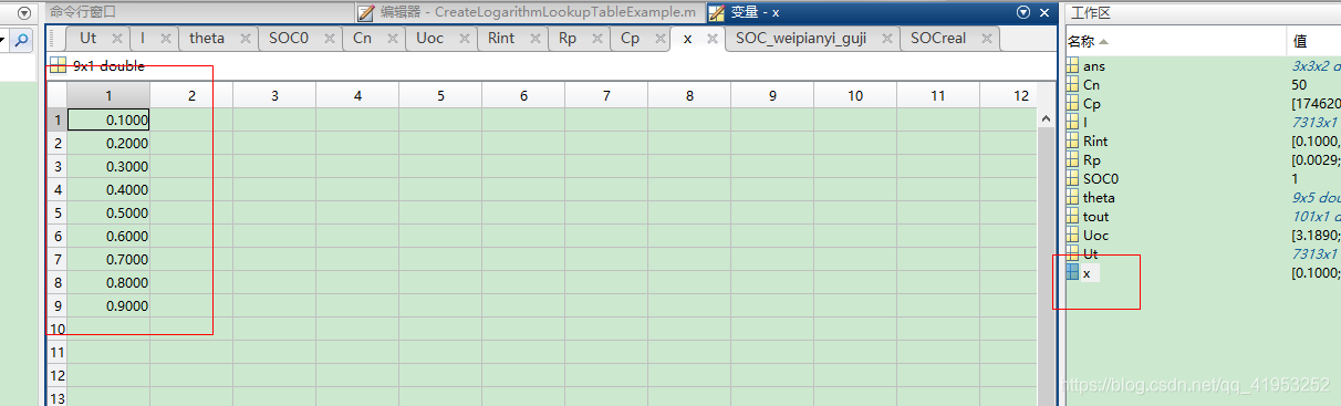 Simulinkn维查找表(n D Lookup Table)使用 Csdn博客