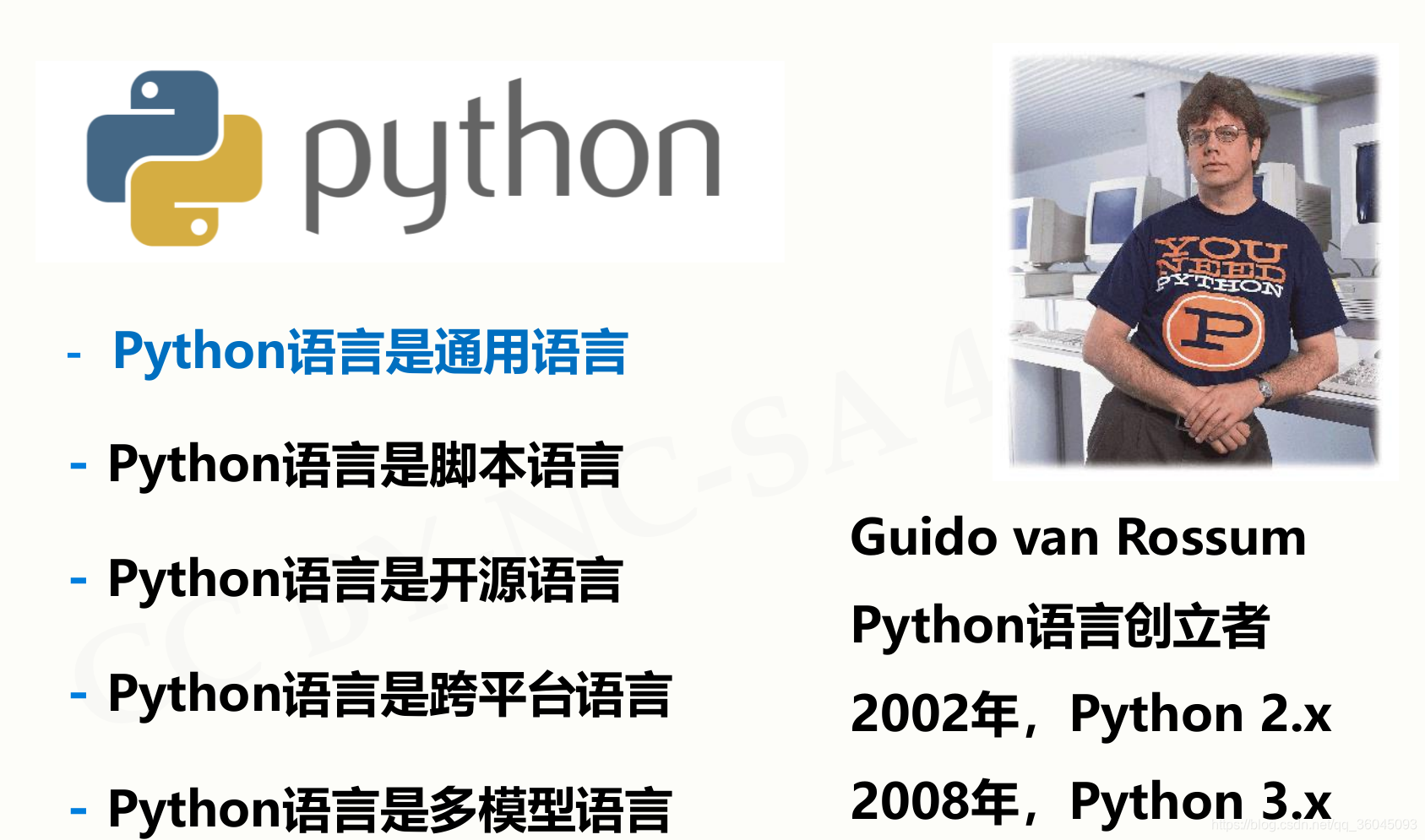 原创 Python语言程序设计 【第2周 Python基本图形绘制】 之21 深入理解python语言用循环语句设计一个python绘图程序 Csdn博客