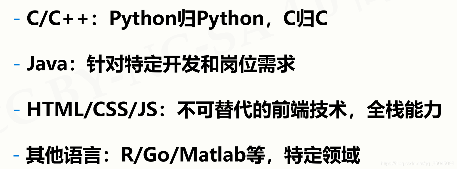 原创 Python语言程序设计 【第2周 Python基本图形绘制】 之21 深入理解python语言用循环语句设计一个python绘图程序 Csdn博客