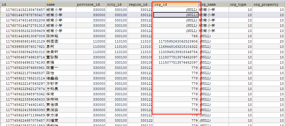 mysql中的 isnull(exper)、ifnull(exper1,exper2)、nullif(exper1,exper2)函数 ...