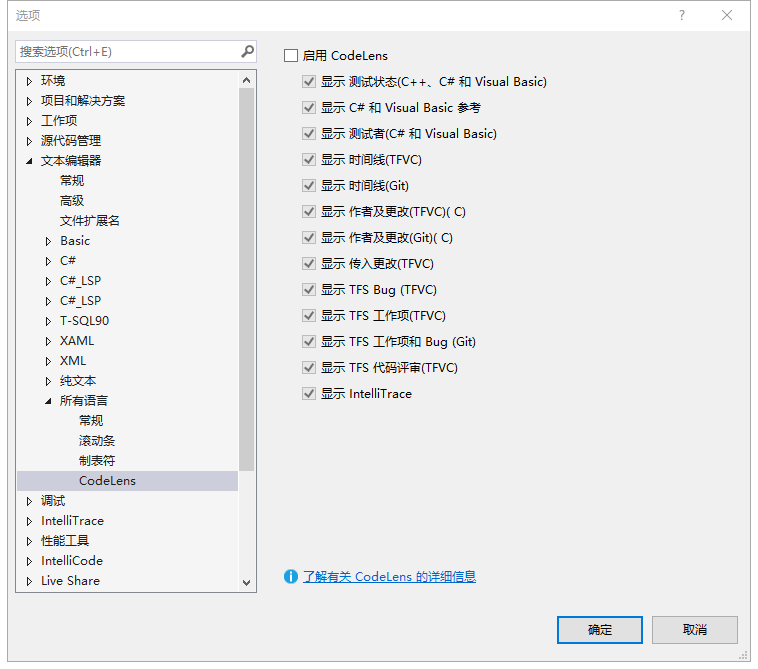 图文并茂：彻底解决Visual Studio 2019中ServiceHub.RoslynCodeAnalysisService32.exe导致CPU占用过高问题_servicehub ...