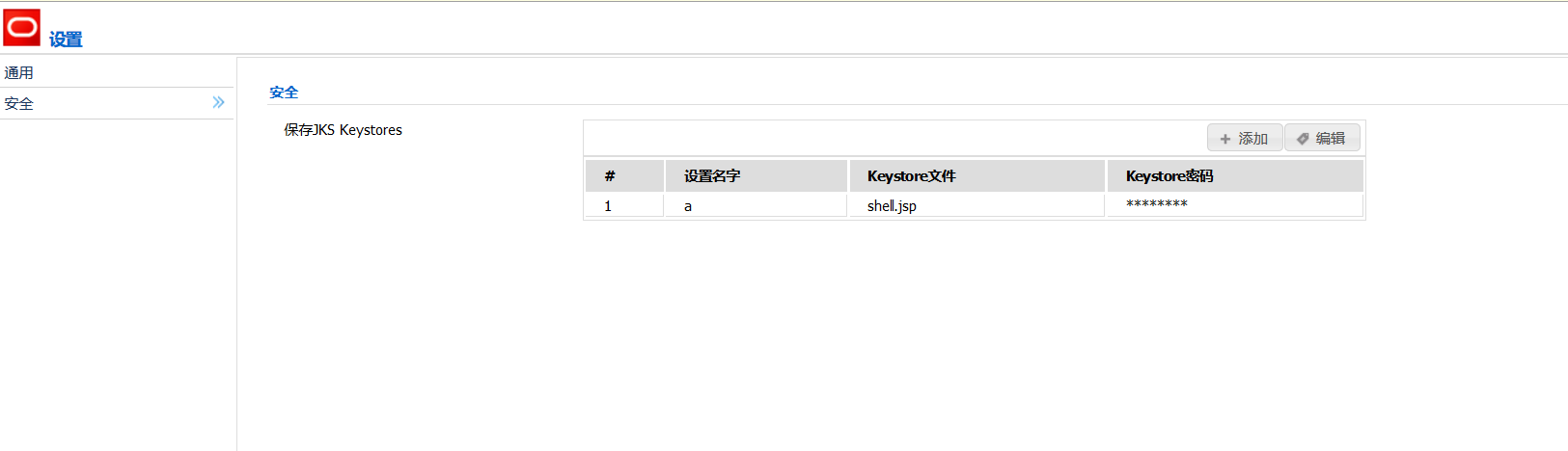 [vulhub]Weblogic 任意文件上传漏洞（CVE-2018-2894）_weblogic 文件上传 (cve-2018-2894)-CSDN博客