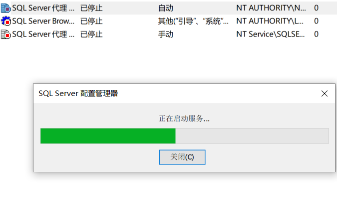 SQL server身份验证模式登录不了的问题_发现是由于sql server代理服务登陆身份问题-CSDN博客