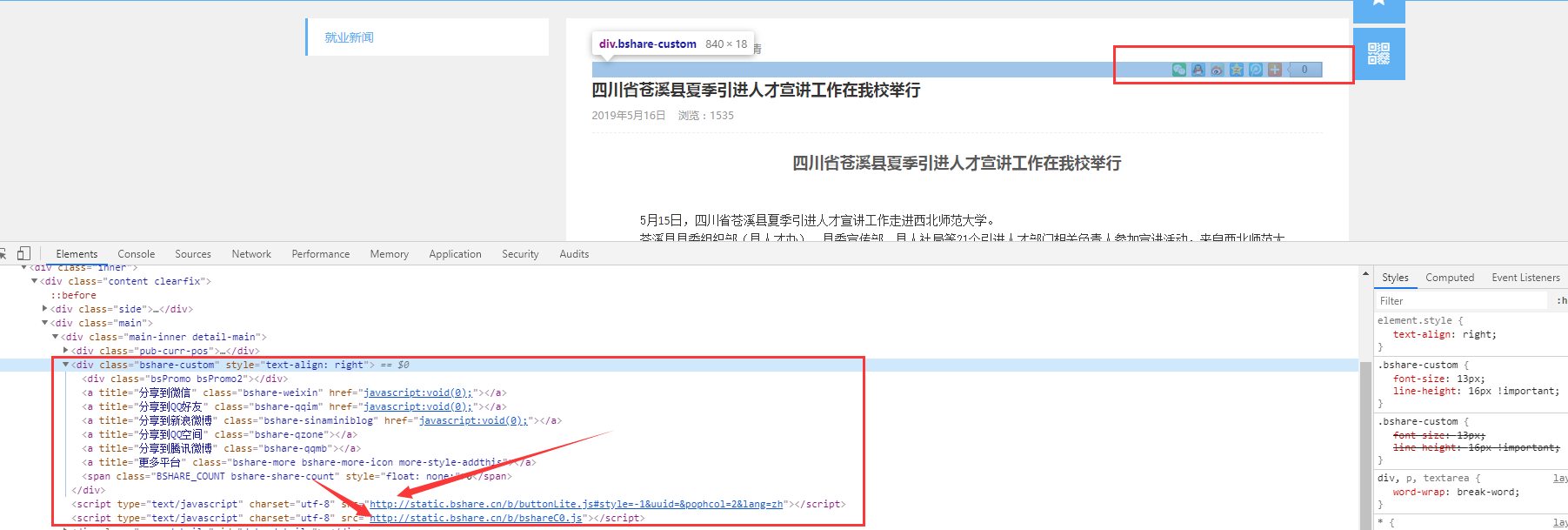 解决浏览器报net::ERR_INCOMPLETE_CHUNKED_ENCODING 200 (OK)_net::errin-CSDN博客