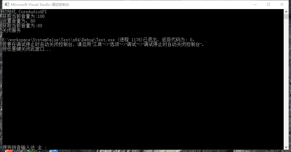 Core Audio API控制windows音量_windows core audio设置系统音量-CSDN博客