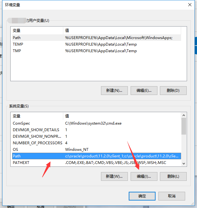 Win10 运行python文件闪退 Cmd执行python命令报错：python 不是内部或外部命令，也不是可运行的程序 或批处理文件python脚本能在win10上运行换到