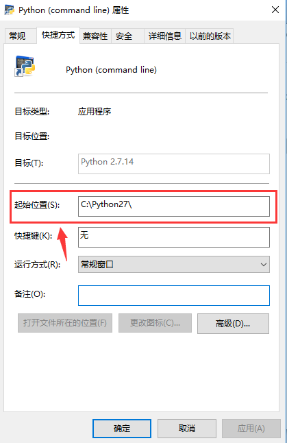 Win10 运行python文件闪退 Cmd执行python命令报错：python 不是内部或外部命令，也不是可运行的程序 或批处理文件python脚本能在win10上运行换到