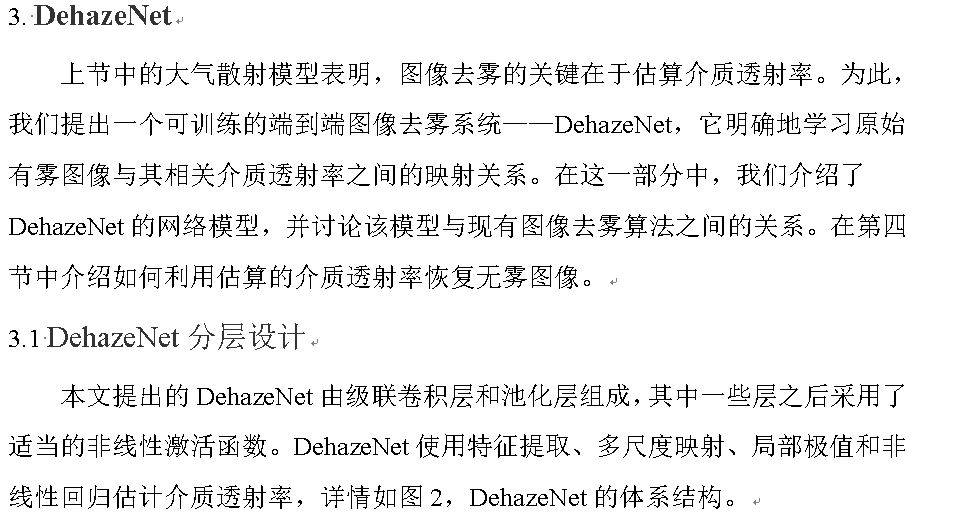 DehazeNet-CSDN博客