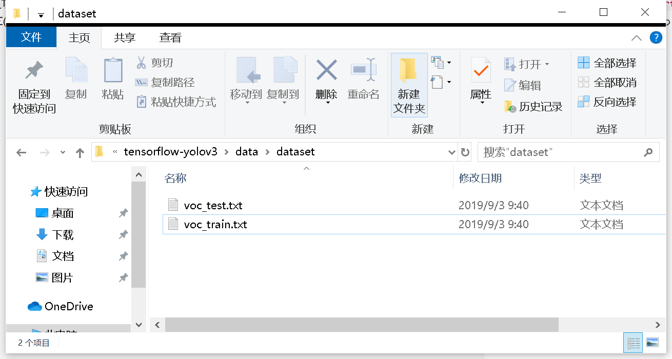 YunYang1994/tensorflow-yolov3 训练自己的数据集_valueerror: cannot reshape array of size 40 into s-CSDN博客