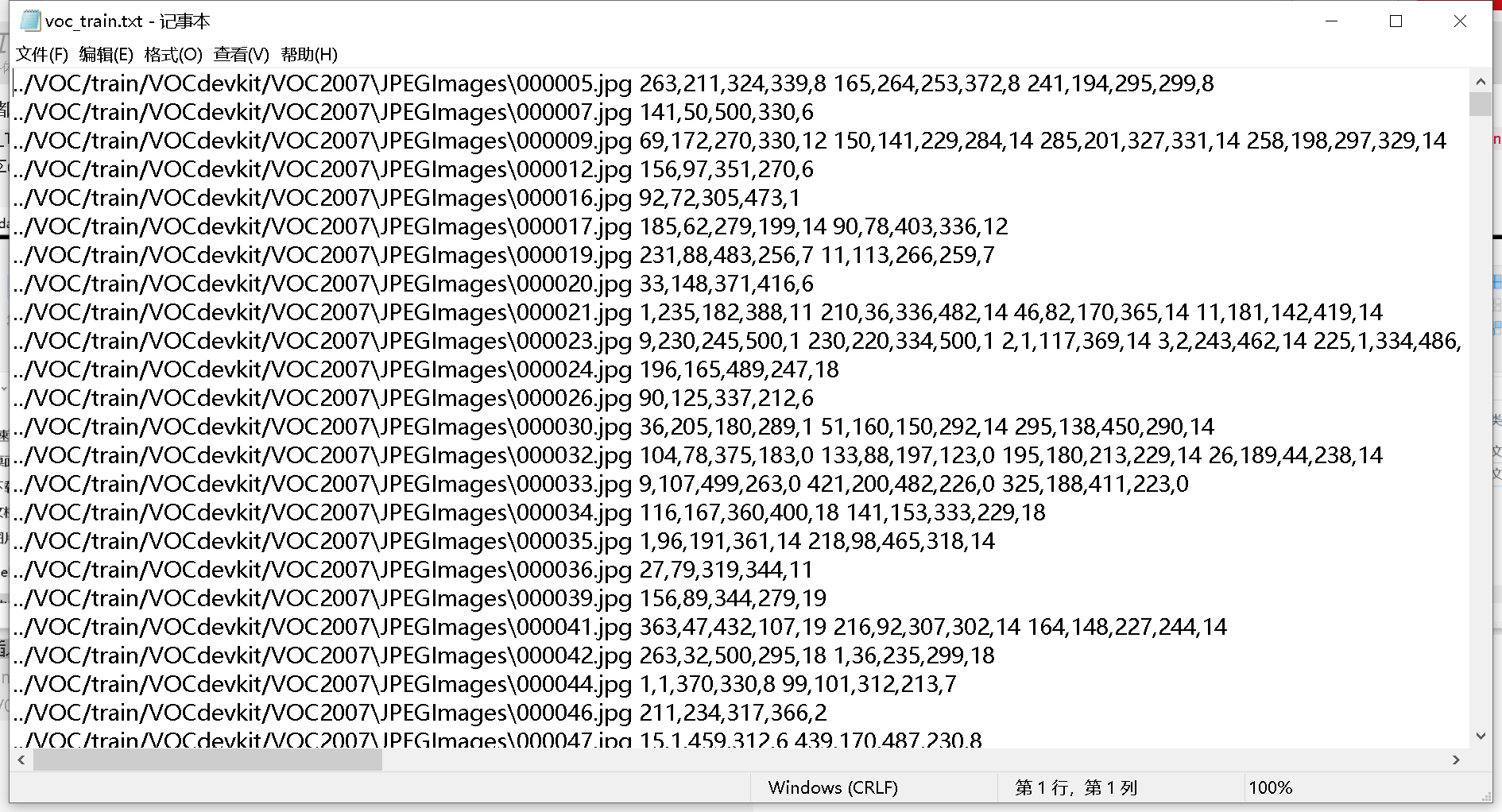 YunYang1994/tensorflow-yolov3 训练自己的数据集_valueerror: cannot reshape array of size 40 into s-CSDN博客