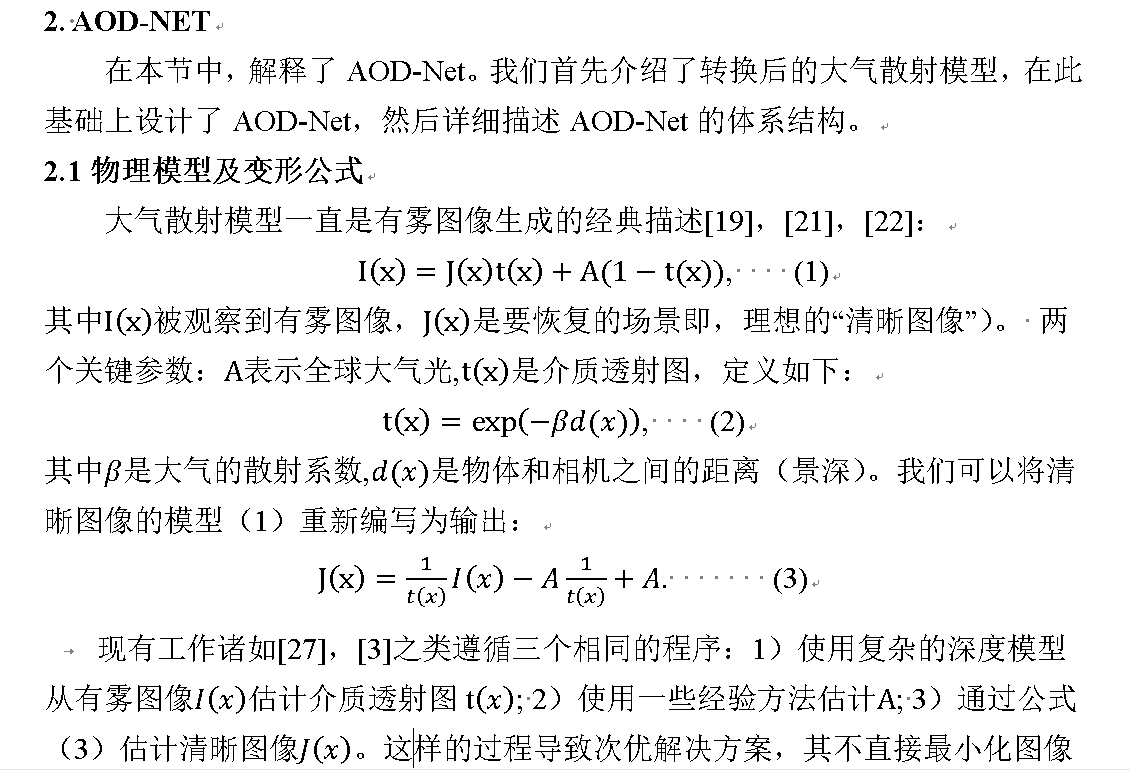 AOD-NET：An All-in-One Network for Dehazing and Beyond_aod-net添加psa-net-CSDN博客