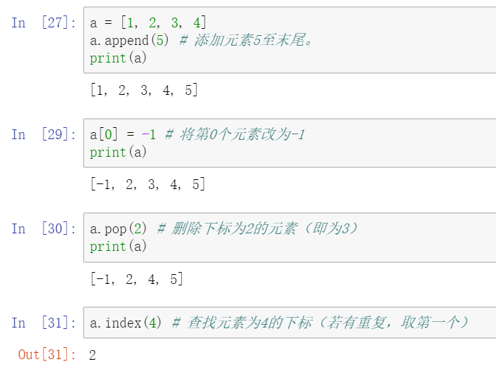 Python基础+jupyter notebook+PYNQ-Z2板子+安装添加新的python库的两种方法_pynq可以安装别的python ...
