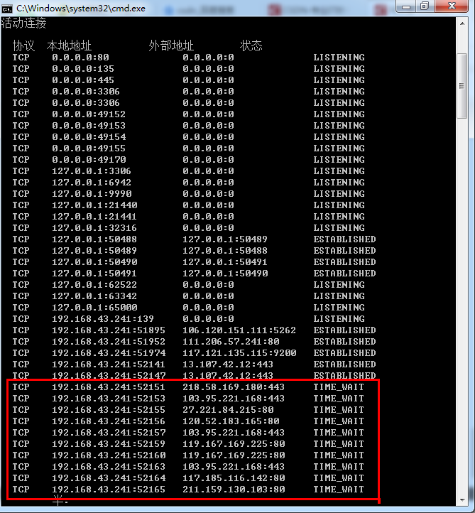 jmeter测试接口报错：socket-详细分析No buffer space available_菜鸟和大白谁厉害的博客-CSDN博客