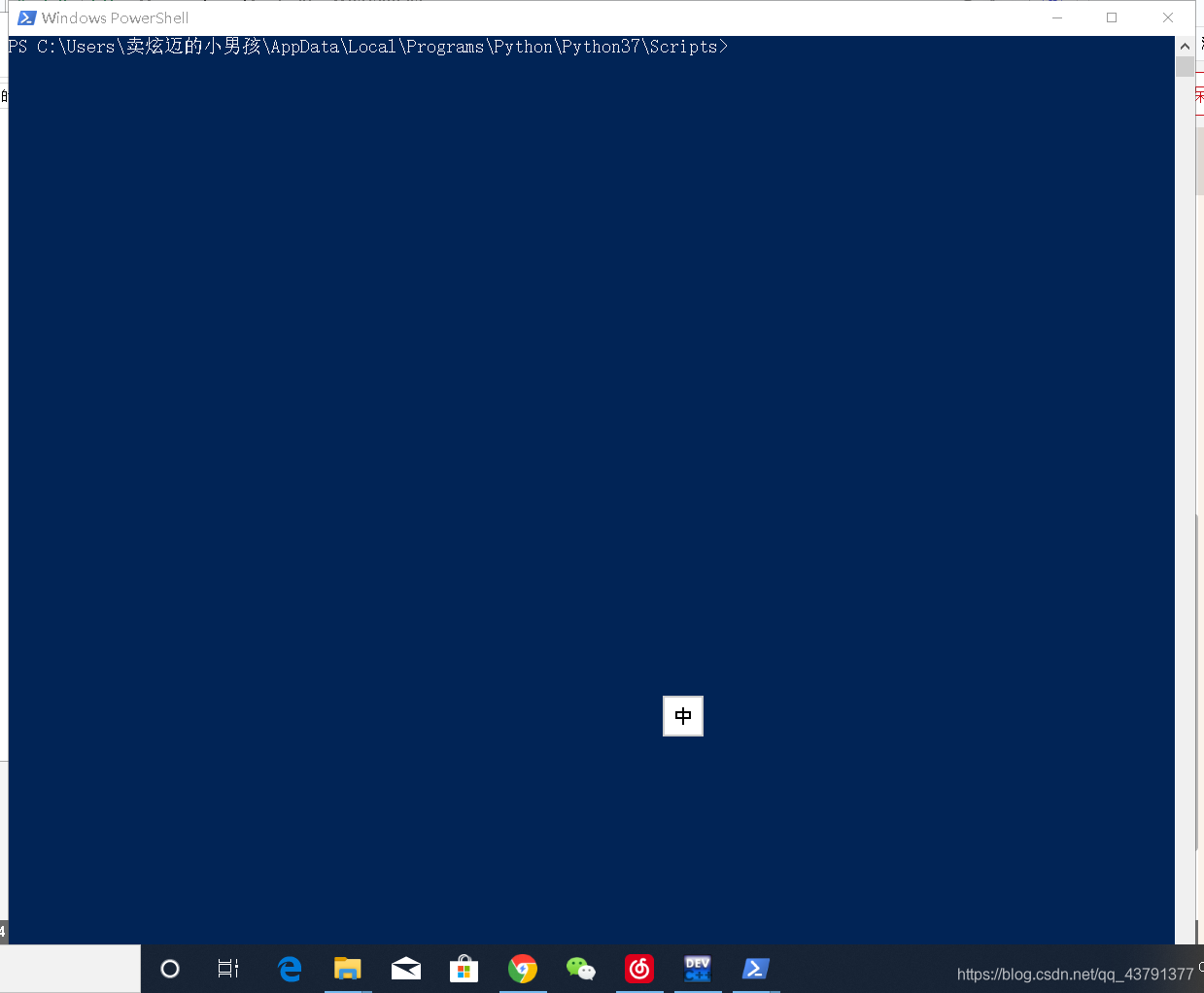 关于安装cmd命令行安装pyinstaller库失败的解决方法用cmd安装python的包不成功 Csdn博客
