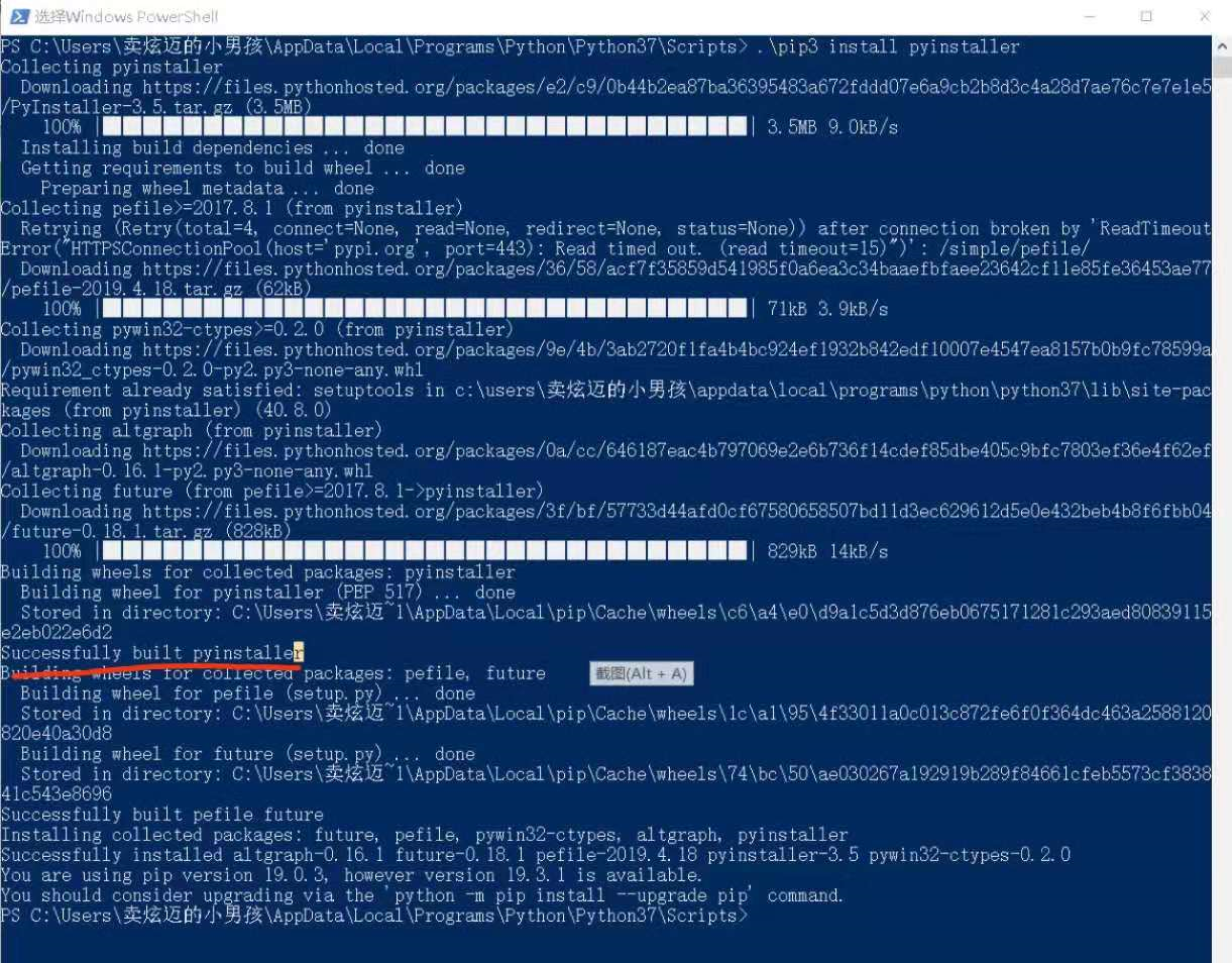 关于安装cmd命令行安装pyinstaller库失败的解决方法 用cmd安装python的包不成功 Csdn博客