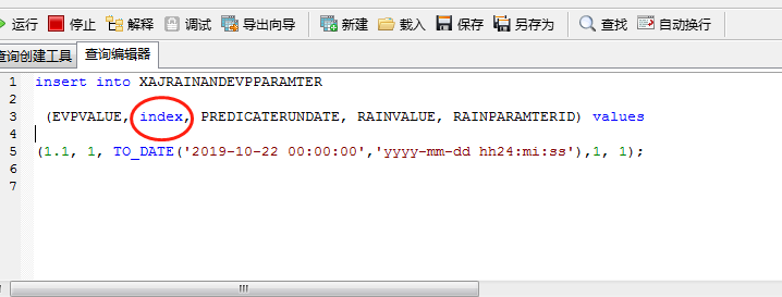Caused by: java.sql.SQLSyntaxErrorException: ORA-01747: user.table.column, table.column 或列说明无效 ...