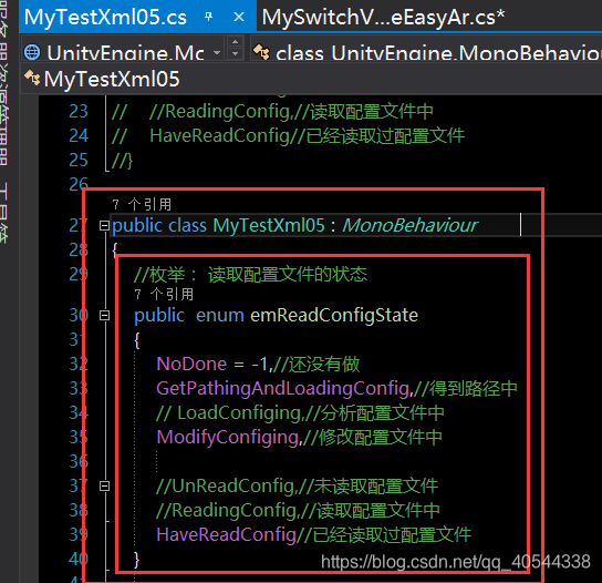 Unity调用其他脚本中的枚举 Unity中三种调用其他脚本函数的方法unity 引用其他类中的枚举 Csdn博客