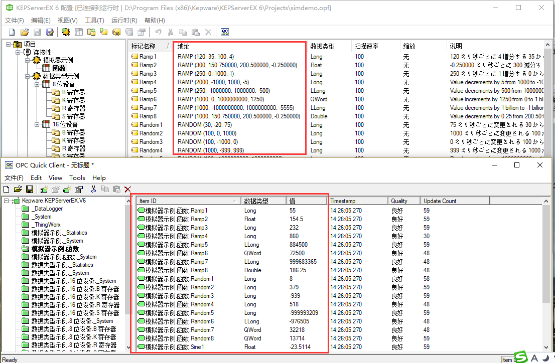KEPServerEX 6 之 数据模拟驱动 Simulator 使用方式_opcserver simulator-CSDN博客
