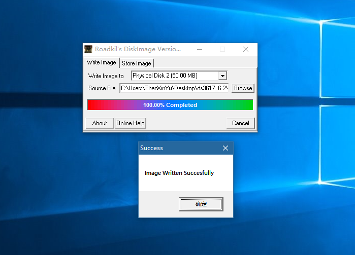 vmware虚拟机安装黑群晖详解_roadkil鈥檚 disk image-CSDN博客