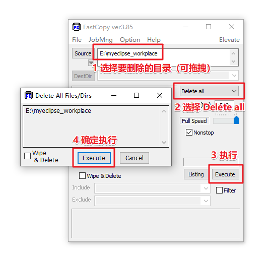 快速删除一个大目录（FastCopy.exe）_fastcopy删除文件-CSDN博客