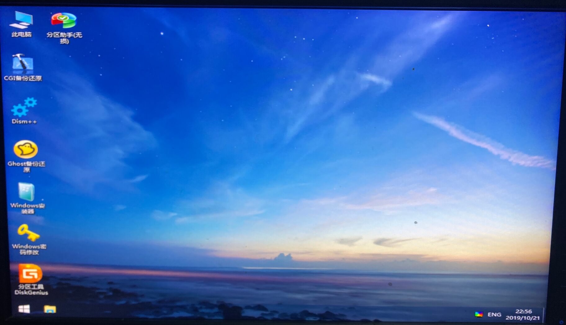 如何进入PE系统（请点击）_进pe按什么键-CSDN博客