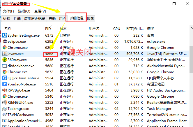 tomcat启动不了，显示‘Starting Tomcat v8.0 Server at localhost' has encountered a problem.几种解决方式-CSDN博客
