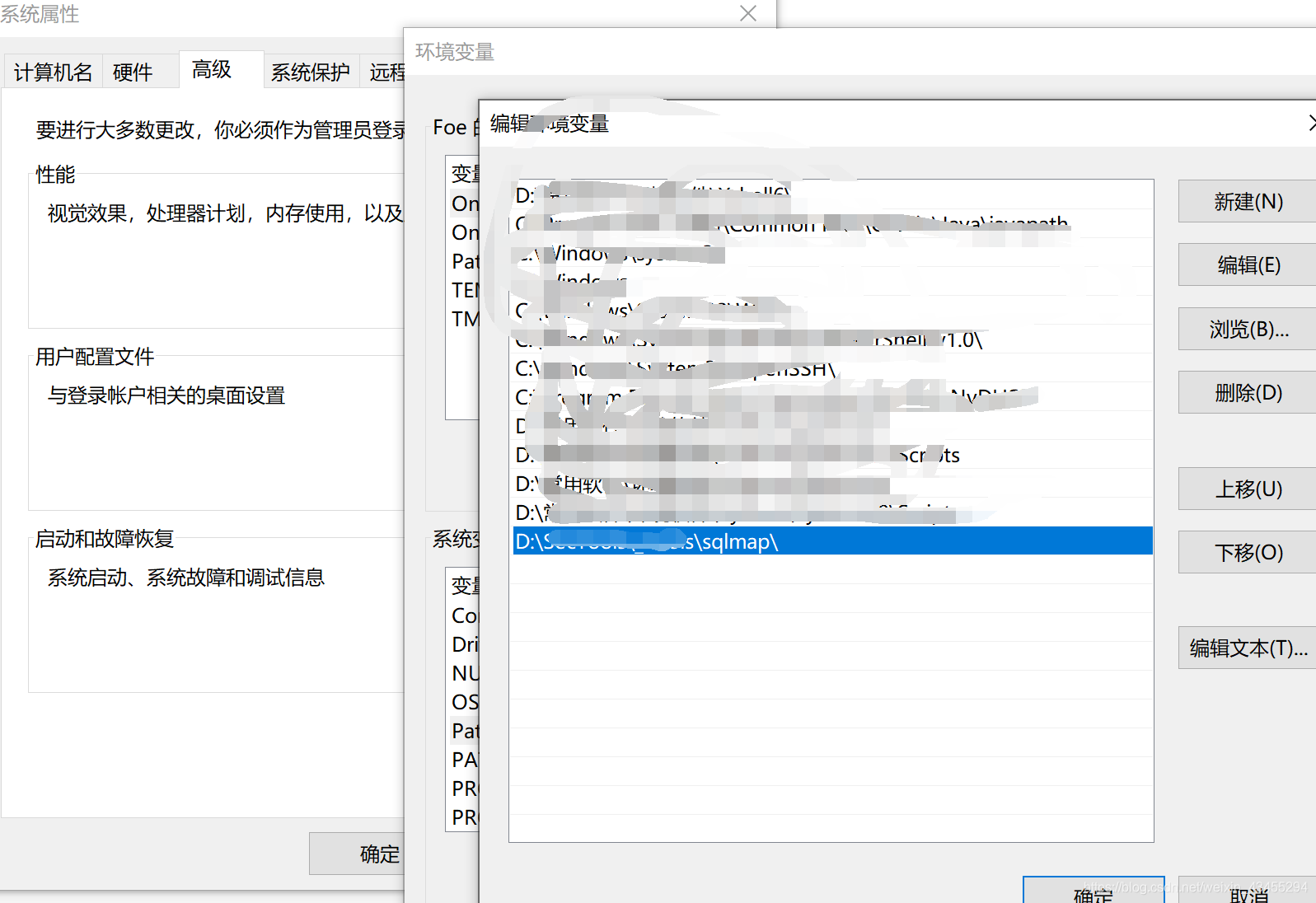 如何在cmd快速调用sqlmapcmd打不开sqlmap Csdn博客