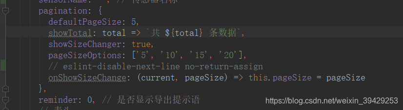 Ant Design Vue Pro表格分页栏添加查询数据总数antd 表 分页 是要把数据全部查出来 Csdn博客