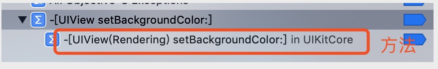 Xcode 符号断点symbolic Breakpoint Csdn博客
