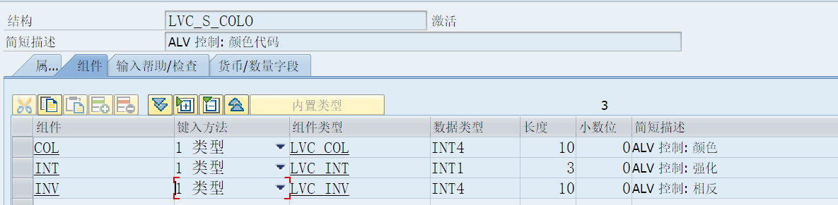 SAP ALV输出颜色设置-SAP渣渣-CSDN博客_c610'. sap 行颜色-CSDN博客