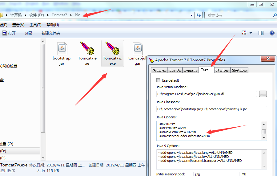 出现GC overhead limit exceeded 的解决方案-CSDN博客