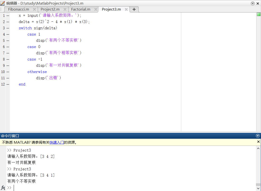 Matlab基础02. 条件循环_matlab的循环里的end if-CSDN博客