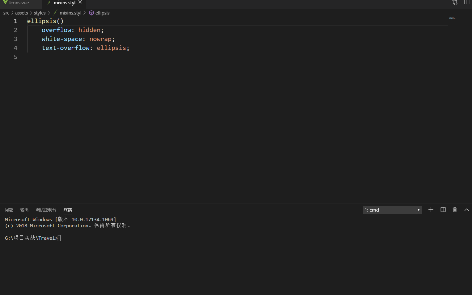 VSCode切换终端Shell 让VSCode终端直接显示分支名称_vscode在终端显示分支名-CSDN博客