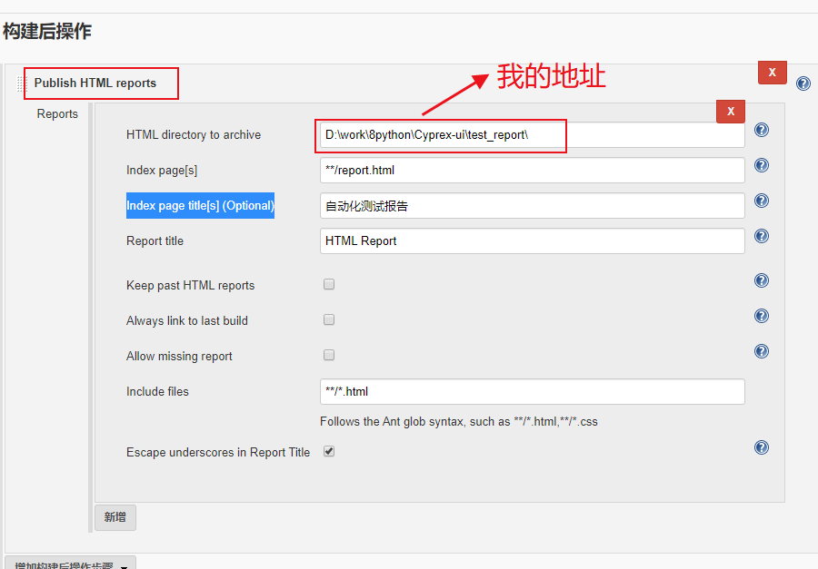 jenkins初次使用，执行测试用例_jenkins指定测试用例-CSDN博客
