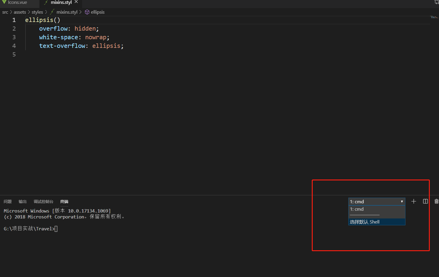 VSCode切换终端Shell 让VSCode终端直接显示分支名称_vscode在终端显示分支名-CSDN博客