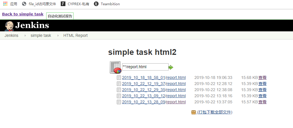jenkins初次使用，执行测试用例_jenkins指定测试用例-CSDN博客