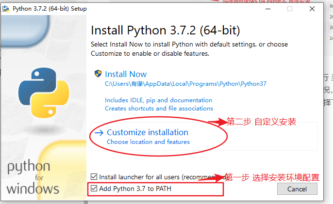 Python3.7及以上版本的安装与环境配置（不必手动配置环境）_python3.7以上的版本-CSDN博客