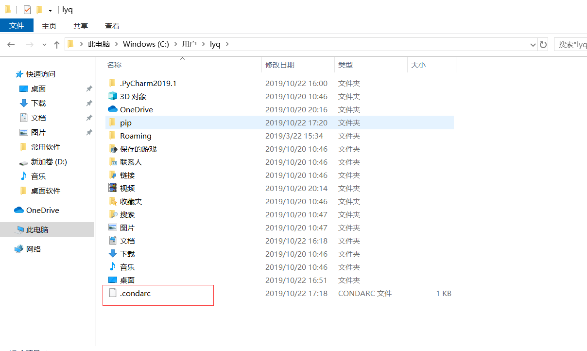 Anaconda换源和pip换源anaconda Conda换源 Csdn博客 