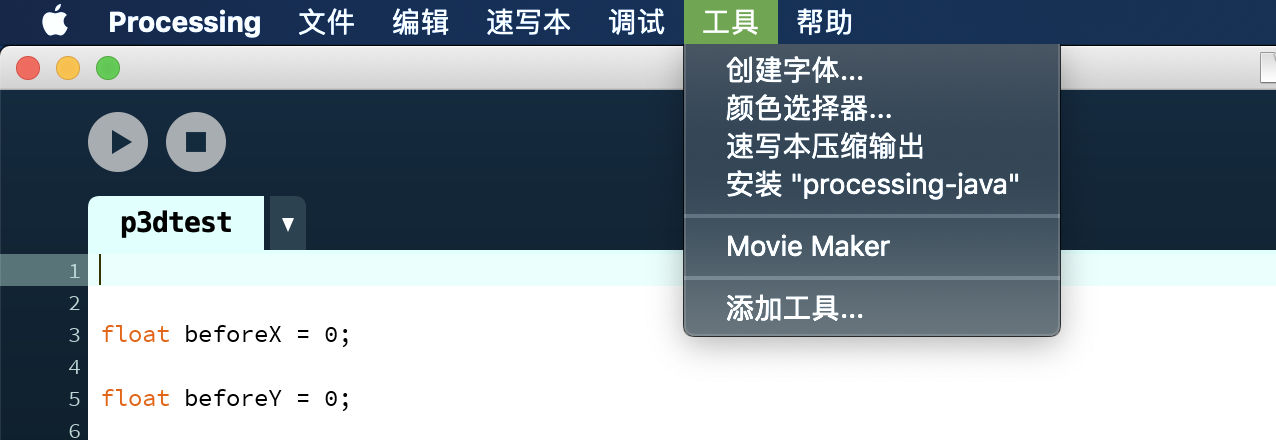 【Processing】使用vscode编辑运行Processing_mac上编写processing-CSDN博客