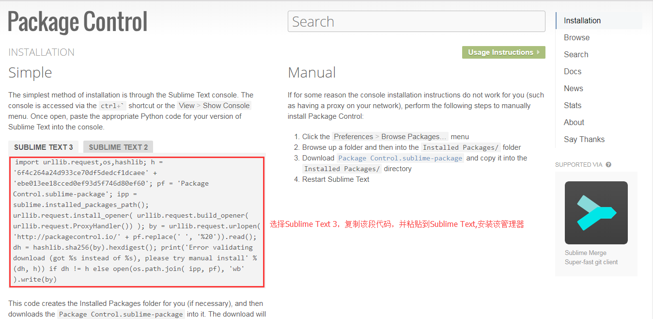 详解sublime Text 3安装smali插件,查看反编译android Apk文件smali编辑器 Csdn博客