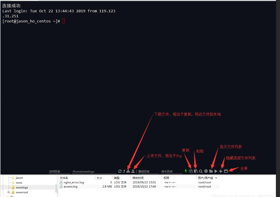 xshell的完美替代品：FinalShell及其操作介绍_finalshell默认字体是什么-CSDN博客