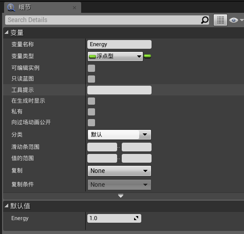 ue4 umgui设计 生命值和能量条_ue4获取人物生命值-CSDN博客