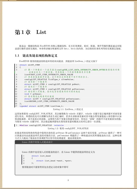 FreeRTOS解析：List_vlistinsertend死机-CSDN博客