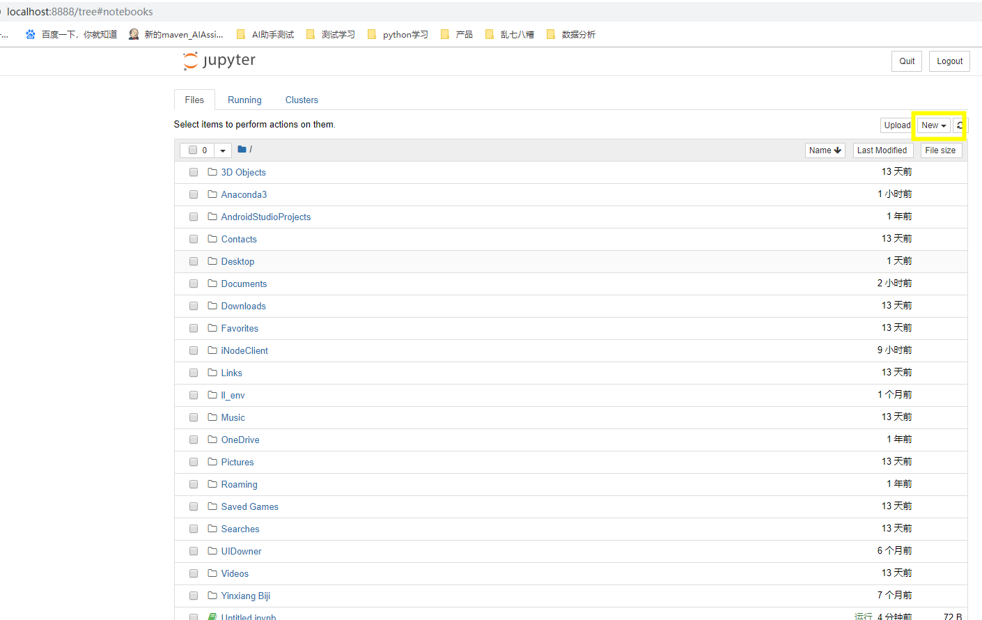 pandas学习---使用anaconda安装jupyter及其使用_anaconda jupyter安装了就可以用pandas吗-CSDN博客