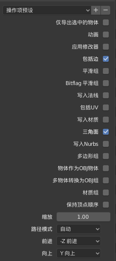 Opengl Glut导入obj模型文件glut导入boj Csdn博客