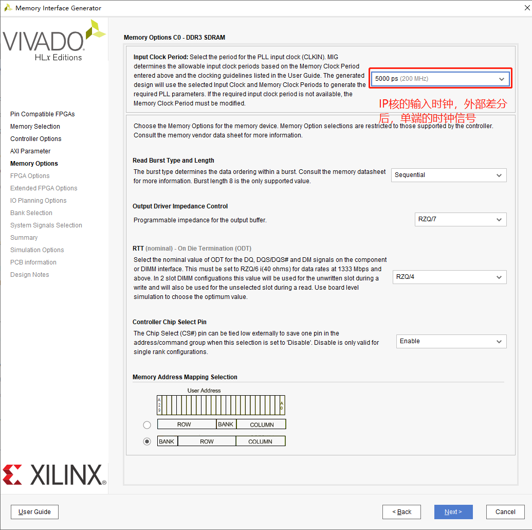 Ddr3读写测试xc7vx690tffg1927 2 Active实验 Csdn博客 
