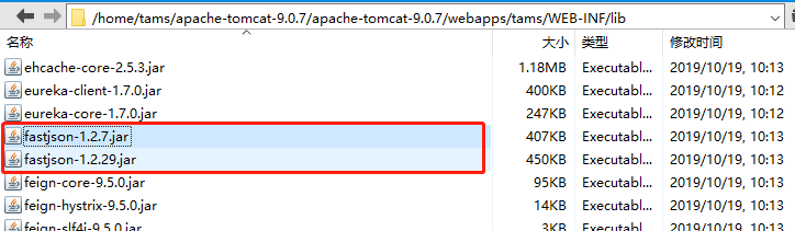 jar包冲突现象及解决办法_java.lang.nosuchmethoderror: com.alibaba.fastjson.-CSDN博客